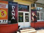 Dana parikmakherskaya ChSUP Bogdana-Servis (Ragachowskaja vulica No:4), güzellik salonu  Gomel'den