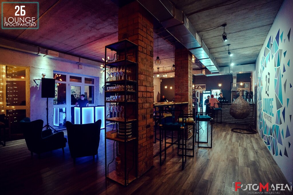 Nargile kafeler 2b Lounge Prostranstvo, Kaluga, foto