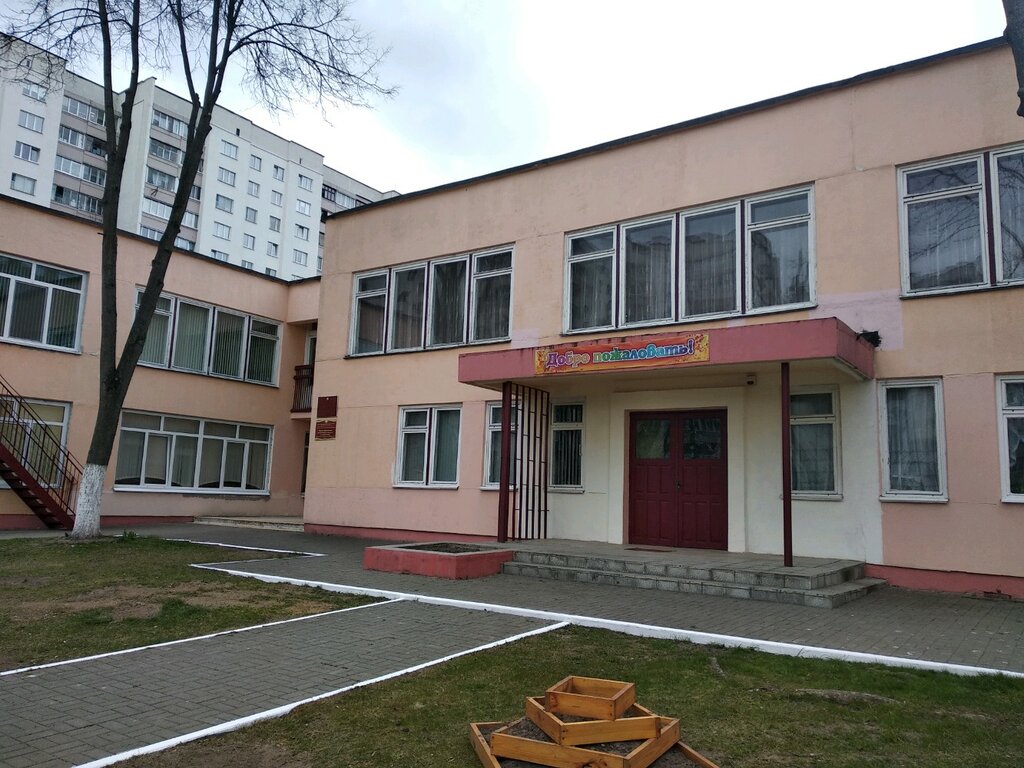 Anaokulları Детский сад № 409, Minsk, foto