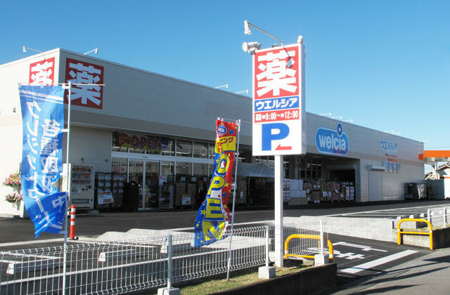 Eczaneler ウエルシア本庄万年寺店, , foto