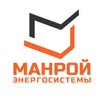 Manroy (No:13Д, mikrorayon DEU-119, derevnya Radumlya), enerji ekipmanı firmaları  Moskova ve Moskovskaya oblastından