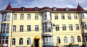 Argo (Gamidov Avenue No:17В), otel  Makhachkala'dan