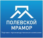 Polevskoi Mramor (No:5А, mikrorayon Zelyony Bor-1), madencilik işletmeleri  Polevskoy'dan
