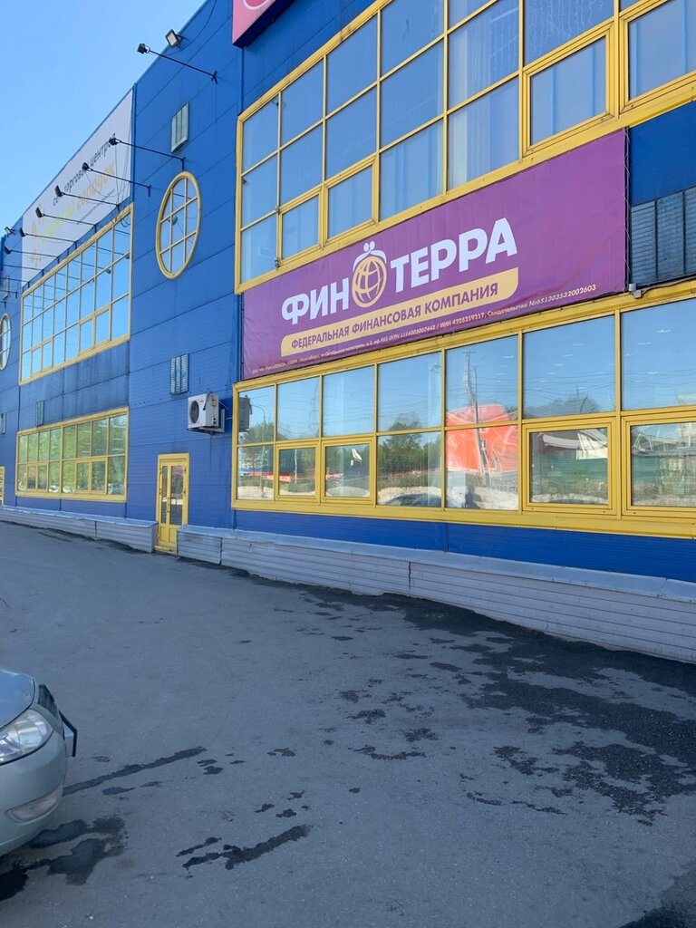 Mikrofinans Финтерра, Belovo, foto