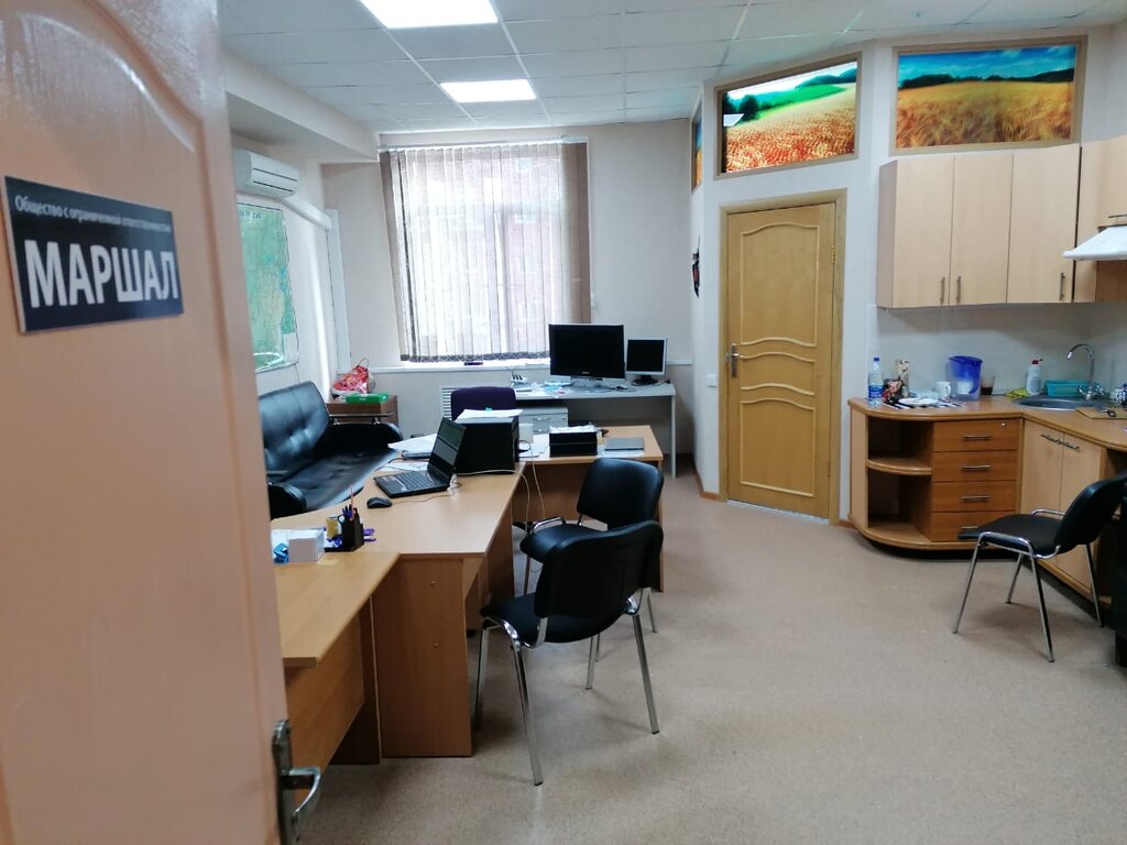 Emlak ofisi Marshal, Podolsk, foto