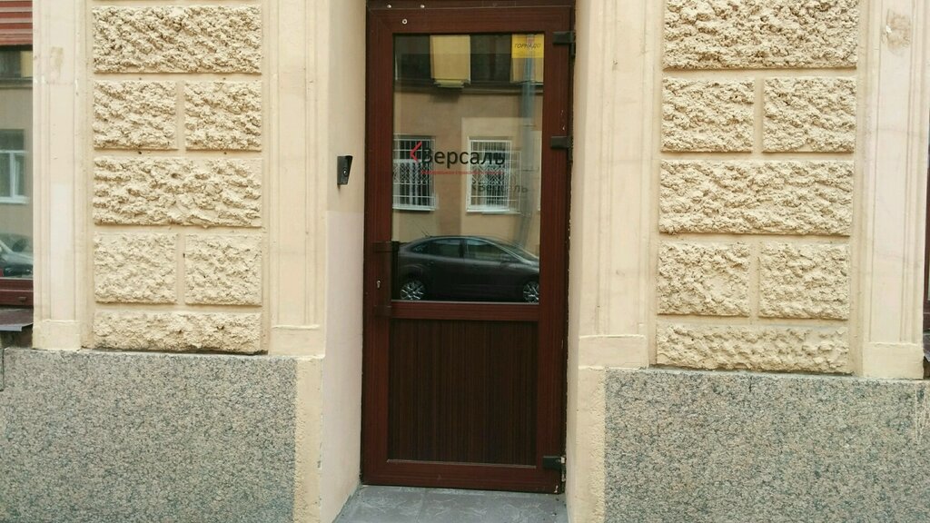 Sigorta acentaları Versal Finans, Saint‑Petersburg, foto