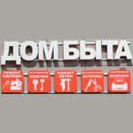 Дом быта (Sudostroitelnaya Street No:11к1), metal eşya tamircileri  Moskova'dan