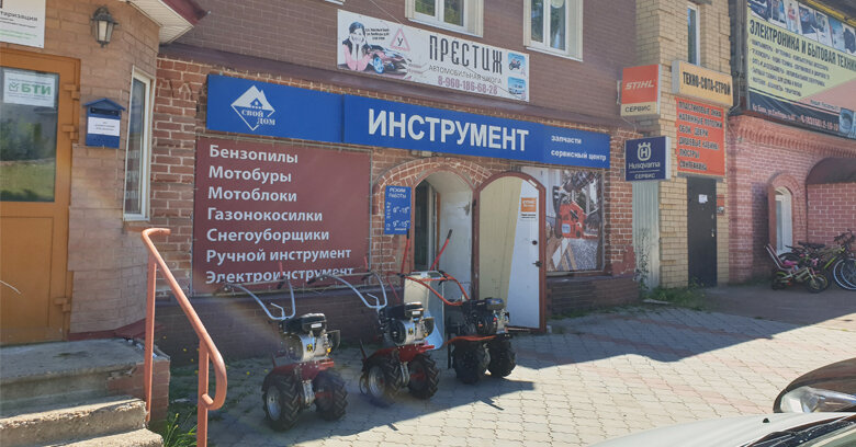 Tarım ekipmanları tamiri Svoy Dom NN, Nijegorodskaya oblastı, foto