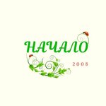 Center Nachalo (Yesenina Street No:9к2, Belgorod), çocuk gelişim merkezleri  Belgorod'dan