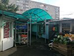 Продуктовый рынок (Yaroslavl, Aviatorov Avenue), gıda pazarı  Yaroslavl'dan
