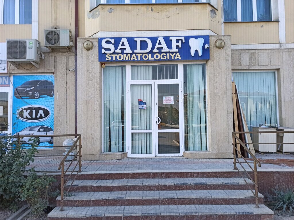 Özel ağız ve diş sağlığı klinikleri ve muayenehaneleri Sadaf, Nemengan, foto