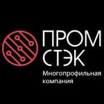 Promstec (Demokraticheskaya Street No:45А2), kaynak makinaları ve malzemeleri firmaları  Samara'dan