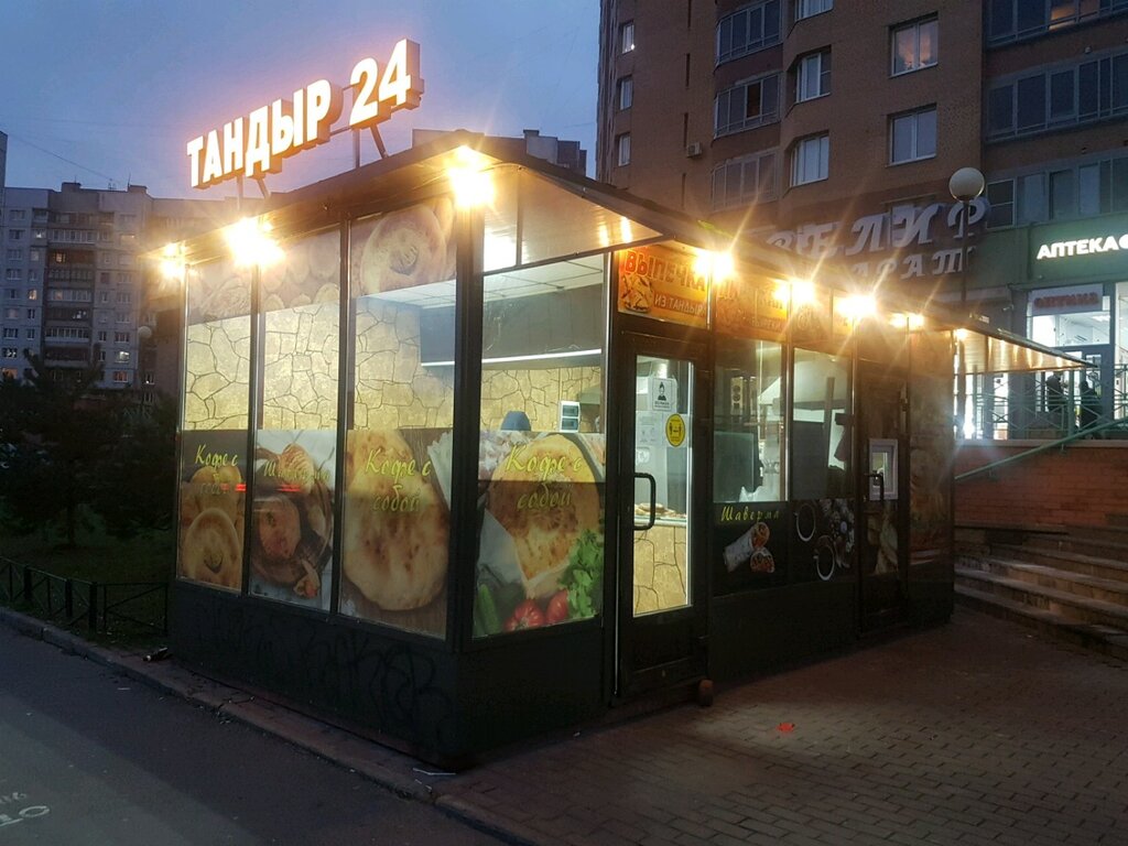 Fast food Тандыр 24, Saint‑Petersburg, foto