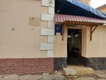 Xalq Bank (Muhammad Yusuf street No:56), fatura ödeme noktası  Taşkent'ten