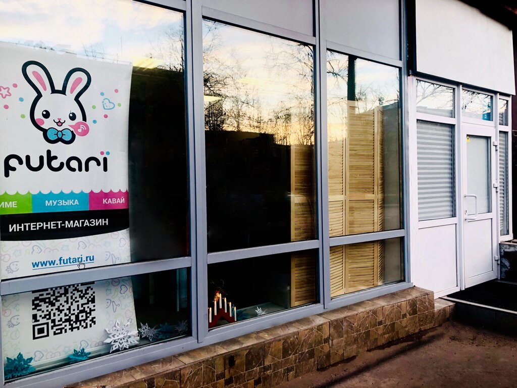 Showroom FUTARi, Moskova, foto