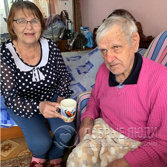 Yaşlı ve hasta bakım hizmetleri Dobrie ludi, Kaluga, foto
