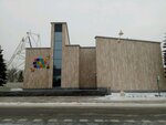 Союзмультпарк (Mira Avenue No:119с7, Moscow), oyun alanı  Moskova'dan