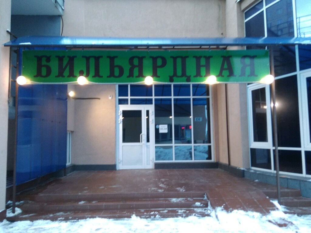 Bilardo ürünleri firmaları Helix, Samara, foto