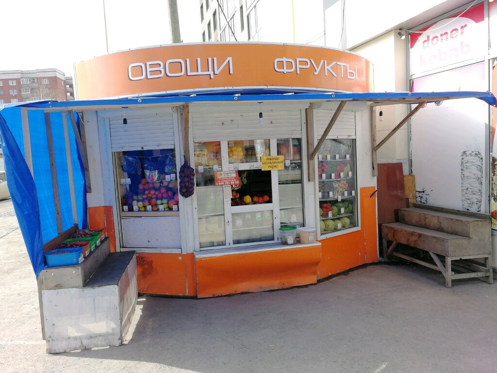 Manavlar Овощи и фрукты, Yekaterinburg, foto