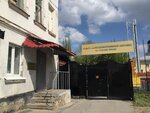 Отдел вневедомственной охраны по городу Ельцу (Oktyabrskaya ulitsa No:138), güvenlik firmaları  Yelets'ten