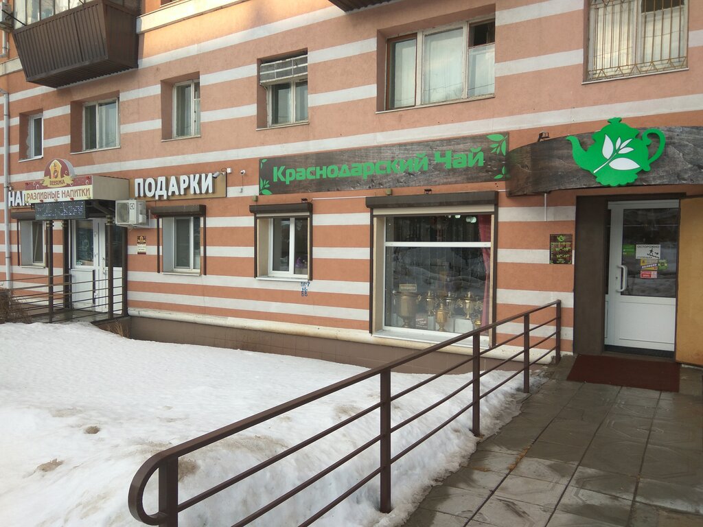 Hediyelik eşya mağazaları Подарки, Almetyevsk (Elmet), foto