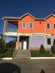 Авиатор (Dalnyaya Street No:2А, Stupino), market  Stupino'dan