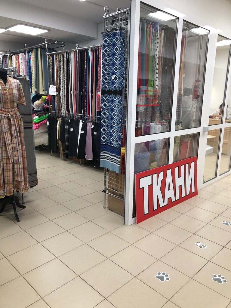 Mefruşat Tkani, Moskova, foto