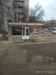 Овощи и фрукты (ulitsa Very Slutskoy No:89), manavlar  Kolpino'dan