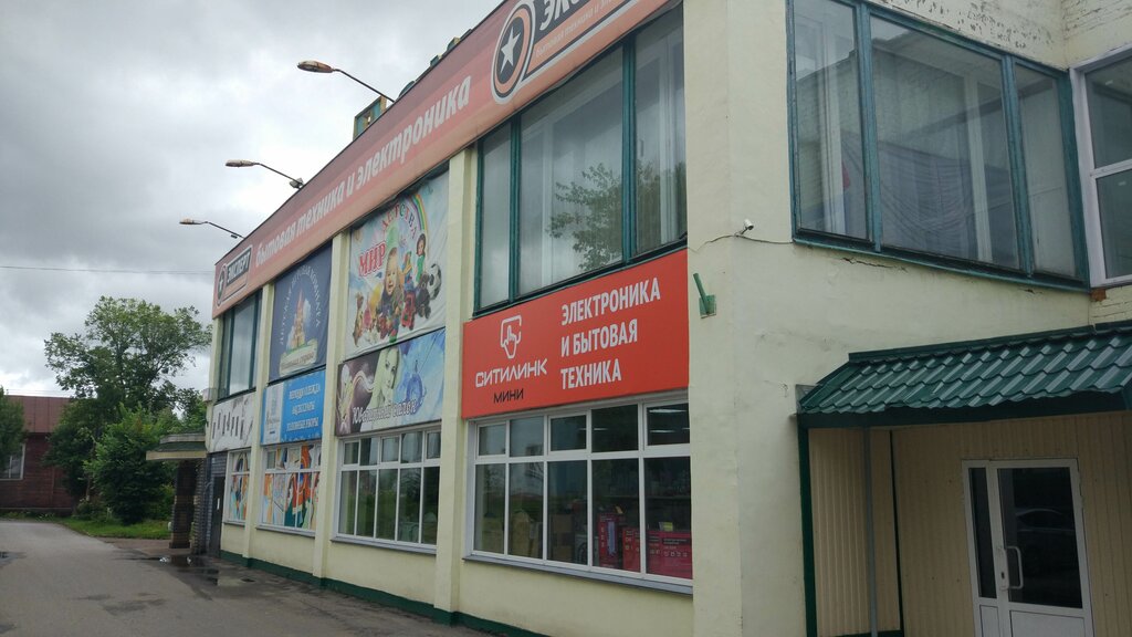 Kuyumcular Ювелирный салон, Kotelnich, foto