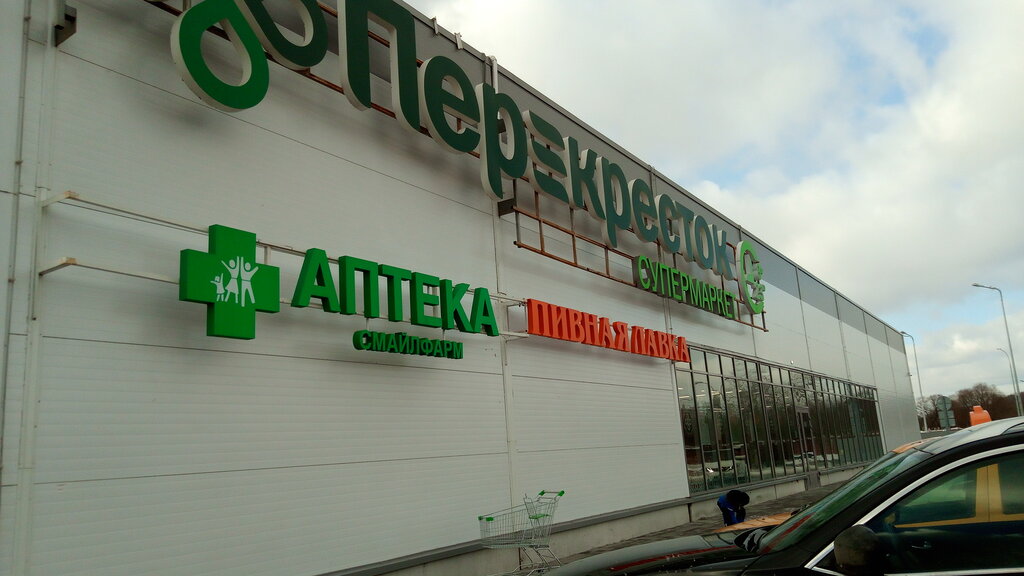 Eczaneler SmilePharm, Podolsk, foto
