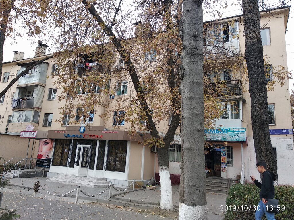 Market Продукты, Çimkent (Şımkent), foto