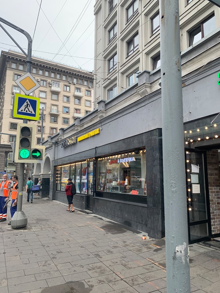 GSM operatörleri Mts, Moskova, foto