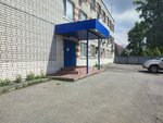Агроресурсы (Nizhniy Novgorod, Marshala Golovanova Street, 2), depo  Nijni Novgorod'dan