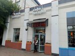 Paul Bakery (Respubliki Street No:8А), kafe  Tiumen'den