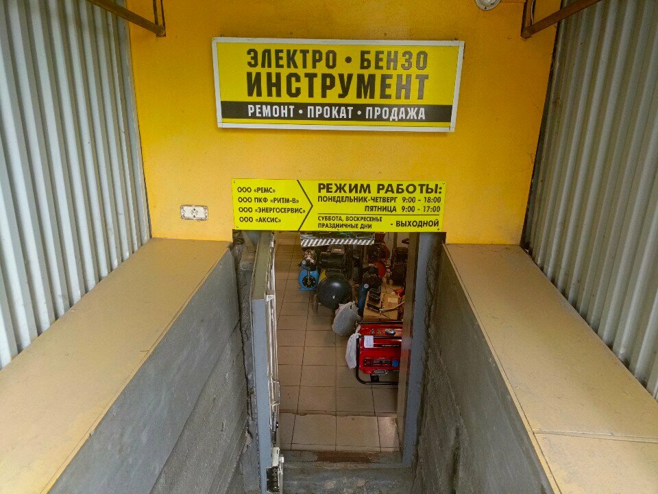 Enerji ekipmanı firmaları Ritm-v Pkf, Vologda, foto