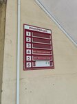 Восточный актив (Fontannaya Street No:61), yönetim ofisi  Vladivostok'tan