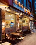 Sofram Taş Frın Pide Ve Lahmacun Salonu (saadetdere mahallesi.Fevzi çakmak caddesi No:97-99, Esenyurt, İstanbul), restoran  İstanbul'dan