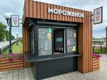 Мороженое (Krasnoflotskaya Street No:153Б\1), dondurmacılar  Blagoveshchensk'ten