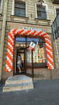 Hlebnik (Sadovaya Street No:44), ekmek fırını  Saint‑Petersburg'dan