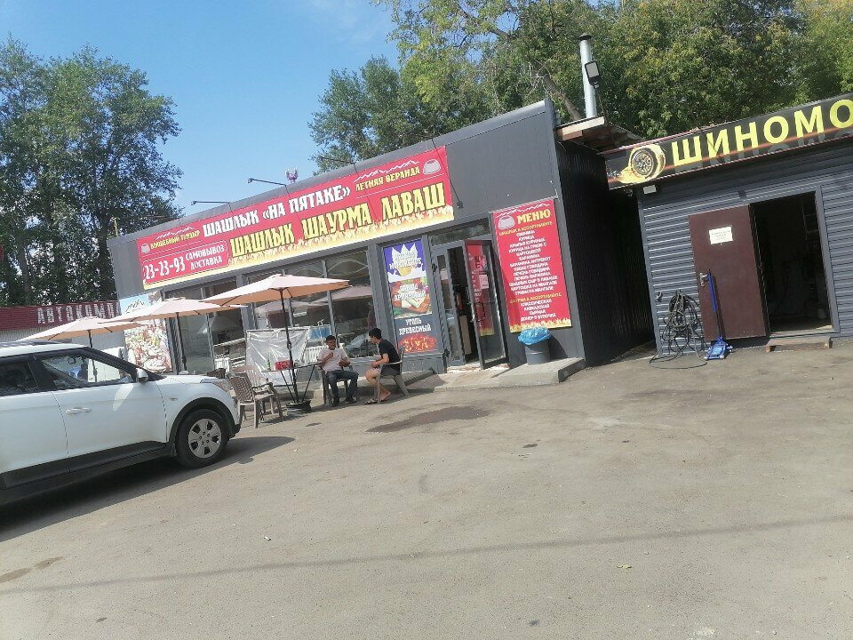 Kafe Шашлык на пятаке, Tomsk, foto