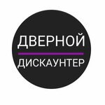 Дверной Дискаунтер (Kamiennagorskaja Street No:3к5), kapılar  Minsk'ten