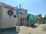 Aquahouse (Dinmuhamed Qonaev kóshesi No:1А, Nauryzbai City Administrative District, Taýsamaly shaǵyn aýdany), yüzme havuzları  Almatı'dan