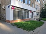 Wildberries (Vikulova Street No:32), teslimat noktası  Yekaterinburg'dan