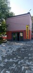 Tire service (Shynnaja vulica No:21), oto lastik tamiri  Bobruisk'ten
