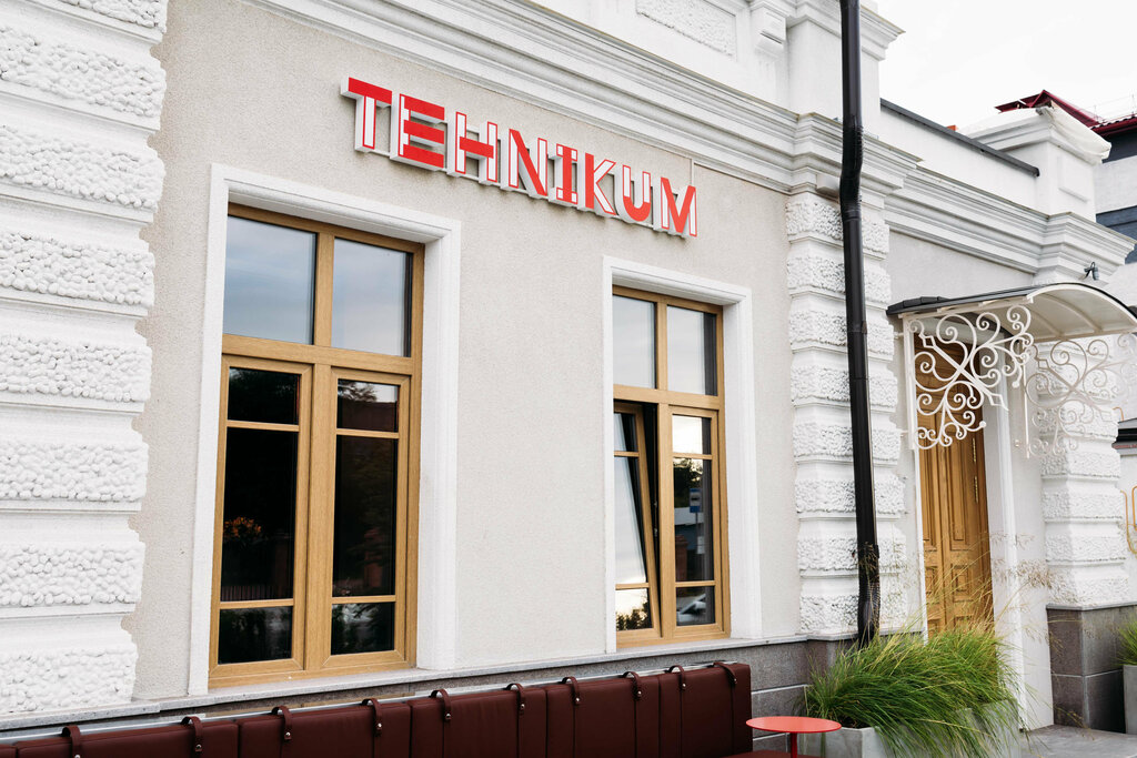 Restoran Tehnikum, Tiumen, foto