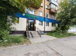 Дороничи (Mira Street No:83), kasap, şarküteri  Perm'den