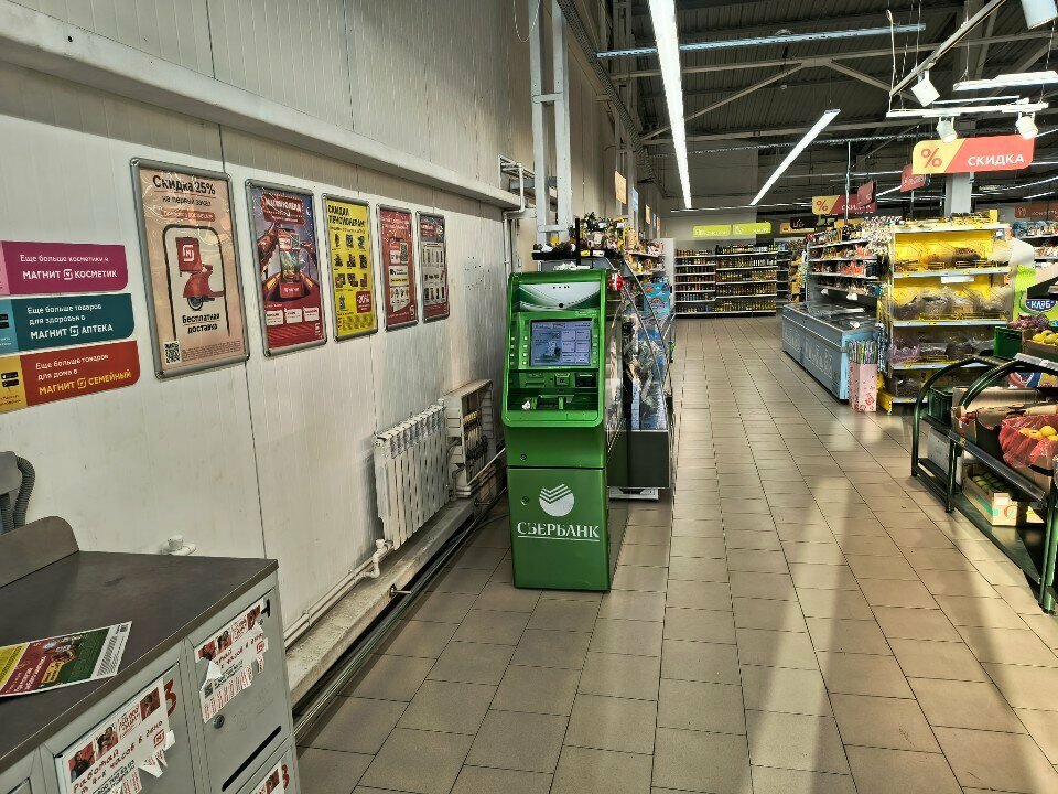 ATM'ler СберБанк, Vladikavkaz, foto