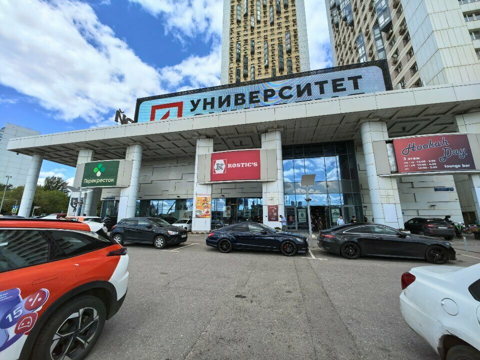 Cep telefonu ve aksesuarları satış mağazaları МТС, Moskova, foto