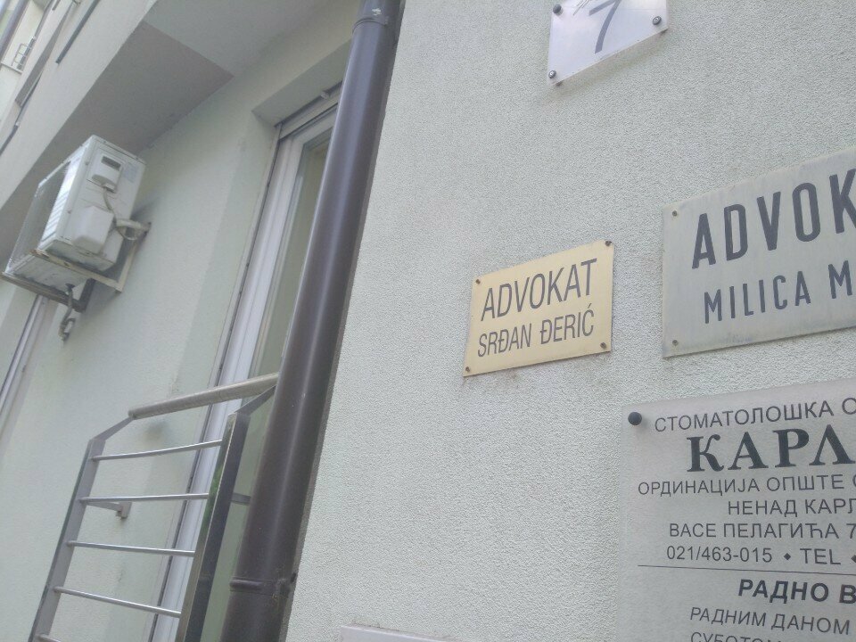 Hukuk büroları Srđan Đerić, Novi Sad, foto