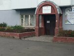 Neftekamskaya proyektnaya masterskaya, filial Gup Pi Bashzhilkommunproyekt Rb (Lenina Street No:13А), proje enstitüleri, kurumları  Neftekamsk'tan